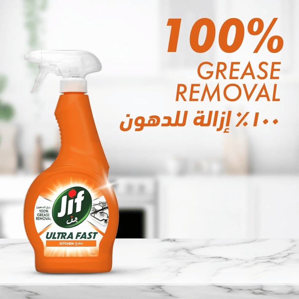 Fattal Online - Buy Jif Ultra Fast Kitchen Spray 500ml in Lebanon