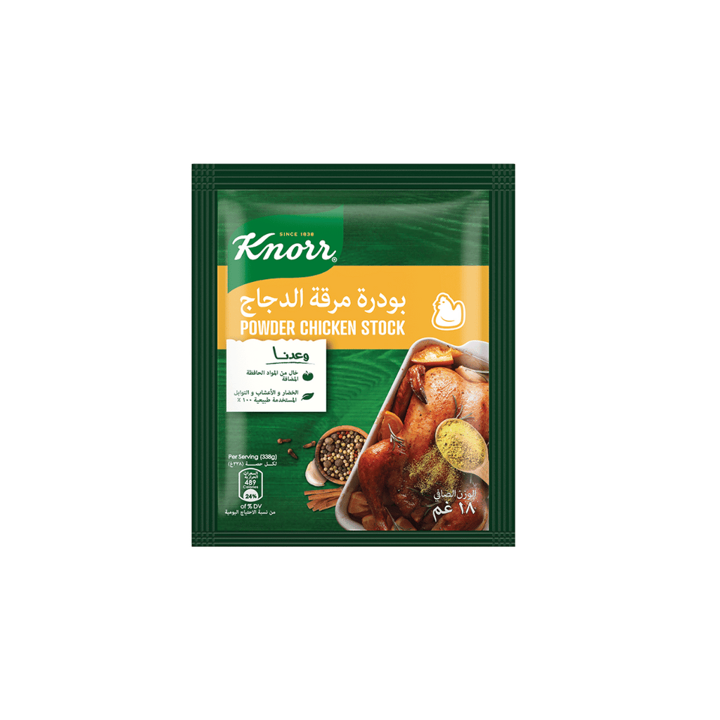 Fattal Online - Buy Knorr Instant Chicken Stock Powder 18g in Lebanon